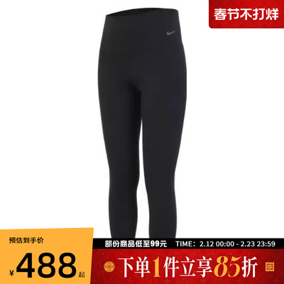 NIKE耐克女子AS W NK DF ZENVY HR 7/8 TGHT运动长裤DQ6016-010