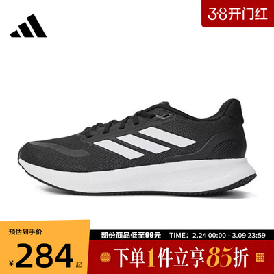 adidas阿迪达斯男鞋RUNFALCON 5运动训练跑步鞋JP6377