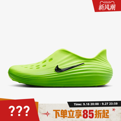 NIKE耐克男鞋NIKE REACTX REJUVEN8运动休闲凉鞋HV5060-300