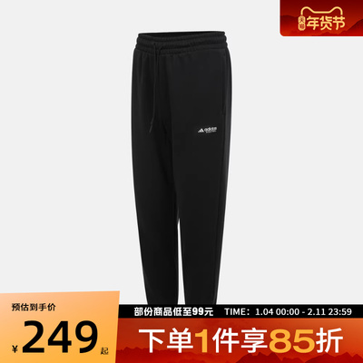 adidas阿迪达斯男子LEGENDS PANTS运动休闲长裤HZ9642