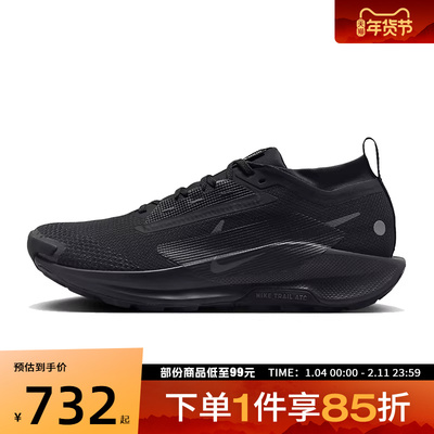 NIKE耐克男子NIKEPEGASUSTRAIL5GTX运动跑步鞋FQ0908-002