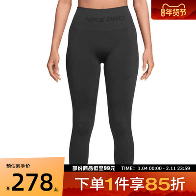 NIKE耐克女子AS W NP DF SMLS 运动训练紧身长裤IF1209-070