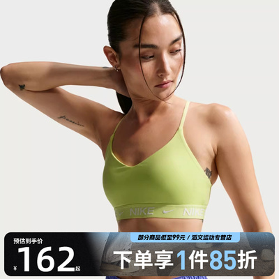 NIKE耐克女子AS W NK DF INDY LGT运动健身BRA内衣FD1063-736