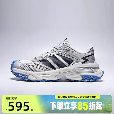 adidas阿迪达斯男女鞋XLG STORMEDGESPW运动训练跑步鞋KJ2113