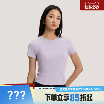 adidas阿迪达斯女子SFL SS TEE2运动休闲短袖T恤KH2647
