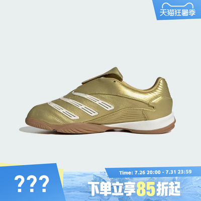 adidas阿迪达斯三叶草男女鞋PREDATOR SALA复古运动休闲鞋IH7019