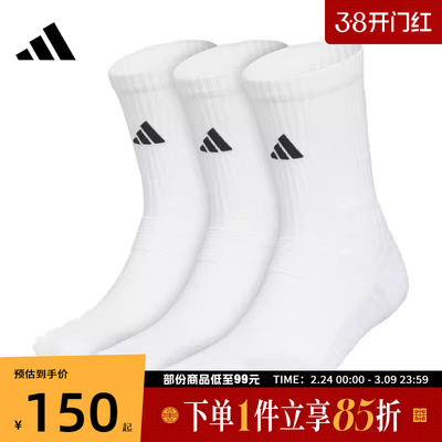 adidas阿迪达斯男女SLCT CRW 3.0 3P休闲袜子KE7805
