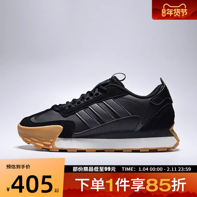 adidas阿迪达斯男女鞋FUTRO MIXR运动休闲鞋KJ2052