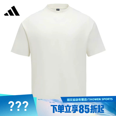 adidas阿迪达斯男子WZ LIANG TEE运动休闲短袖T恤JM0985