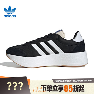 adidas阿迪达斯三叶草中性CITY RNR运动休闲鞋JI0836