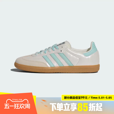 adidas阿迪达斯三叶草男女鞋SAMBA OG W运动休闲鞋KJ4304