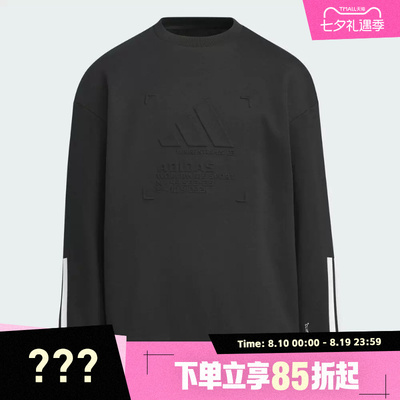 adidas阿迪达斯2025男大童JK WARM FL CREW卫衣KB5096
