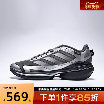 adidas阿迪达斯男女鞋MTS VISION运动训练跑步鞋KJ4541