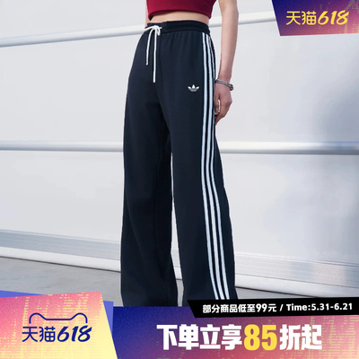 adidas阿迪达斯三叶草女子复古经典三条纹运动休闲长裤KX8016