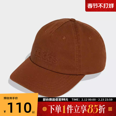 adidas阿迪达斯男女运动休闲帽子KE8263