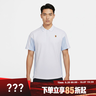 NIKE耐克男子速干透气舒适运动休闲宽松翻领短袖T恤IR6293-100