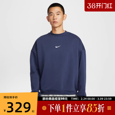 NIKE耐克男子运动休闲套头衫卫衣IR0107-410