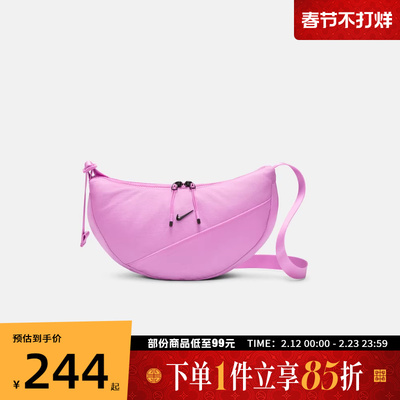 NIKE耐克男女NK AURA CRESCENT运动休闲腰包HQ4370-503