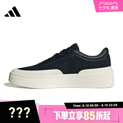 adidas阿迪达斯男女LABCOURT LIGHT运动休闲鞋JQ9805