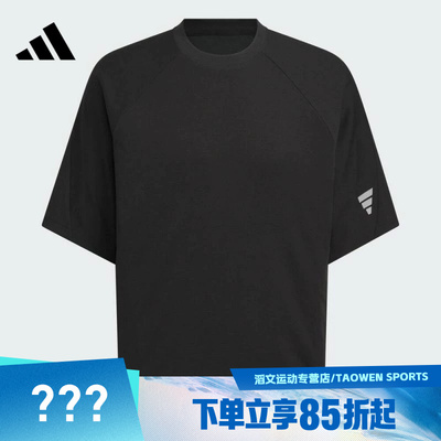 adidas阿迪达斯男子FUSTL M TEE SS4运动休闲短袖T恤KH1473