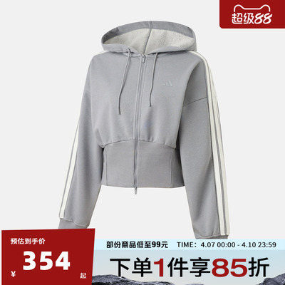 adidas阿迪达斯女子运动健身夹克外套KX8906