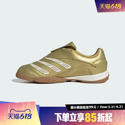 adidas阿迪达斯三叶草男女鞋PREDATOR SALA复古运动休闲鞋IH7019
