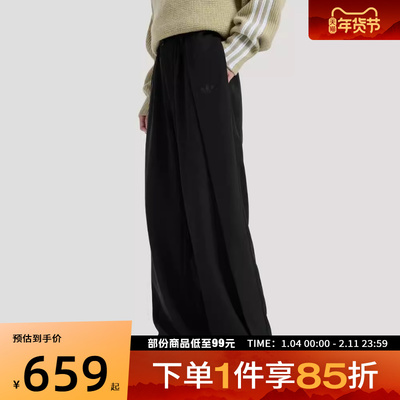 adidas阿迪达斯三叶草男子运动休闲长裤KS5342