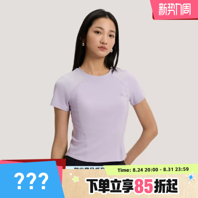 adidas阿迪达斯女子SFL SS TEE2运动休闲短袖T恤KH2647