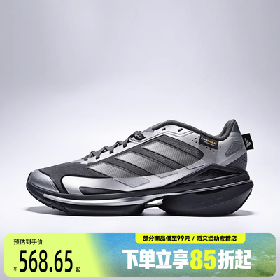 adidas阿迪达斯男女鞋MTS VISION运动训练跑步鞋KJ4541