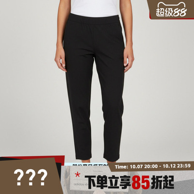 adidas阿迪达斯女子运动休闲长裤KS2893