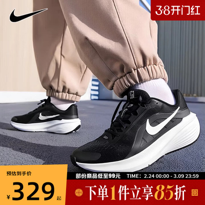 NIKE耐克男鞋NIKE DOWNSHIFTER 14运动训练跑步鞋IB1895-002