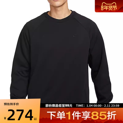 NIKE耐克男子DF UV PRIMARY LS CREW运动针织套头衫FZ0972-010