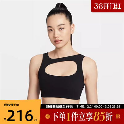 NIKE耐克女子 NK DF ZENVY BRA 运动健身BRA内衣IF0299-010