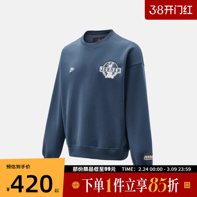 NIKE耐克JORDAN男子运动休闲圆领套头衫卫衣IO9828-479