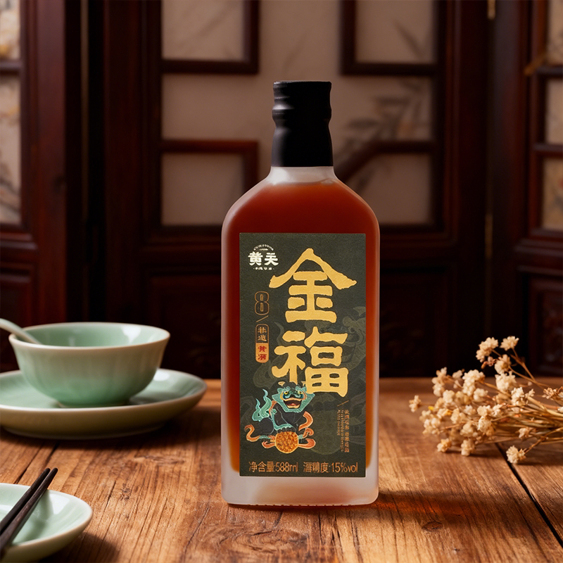 黄关金福8年非遗古法酿造传统黄酒正宗黄酒糯米老酒【直播专享4】