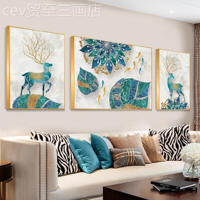 网红奢客厅装饰画招财福鹿联画轻沙发景墙画背现代简三卧室床头约