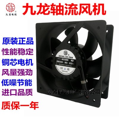 九龙轴流散热风机风扇G20572-A2 12038HA2SL TG22580HA2BL 20060