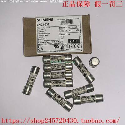 3NC10203NC10253NC032快速熔断0器aR63NC102001V10*38mm