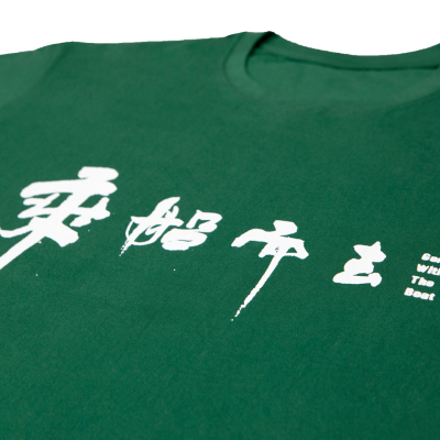 《乘船而去》纯棉短袖T恤-官方正品周边