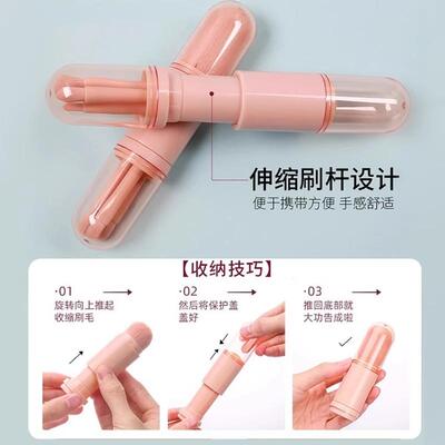 本便携式妆化日刷套装合一旅行迷你软毛腮红AGX刷眼影刷唇刷遮四