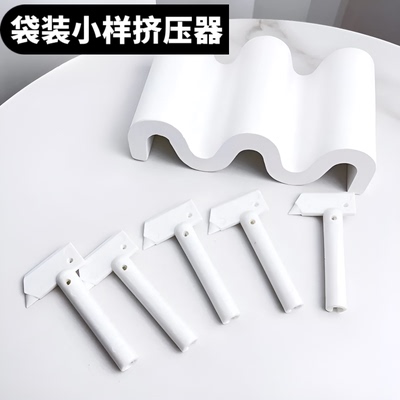 魔性卷片挤小样神器片状小样挤压器刮袋装护肤品分装工具分装神器