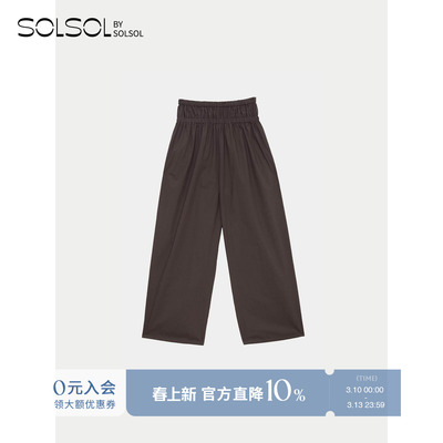 BASERNG秋冬女士休闲长裤