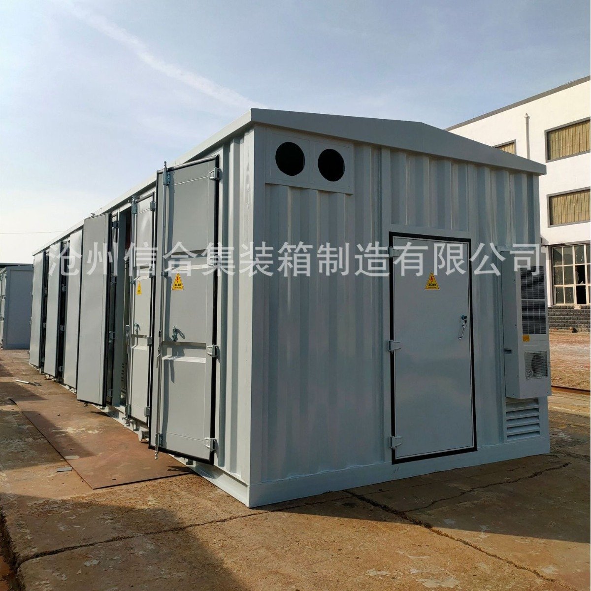 低压配电二次设备预制舱 电力设备预制舱 信合厂家加工