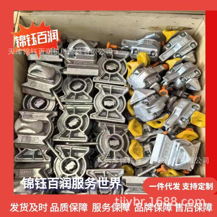 集装箱绑扎件工厂 45度燕尾底 镀锌工艺 锦钰百润生产 船用绑扎件