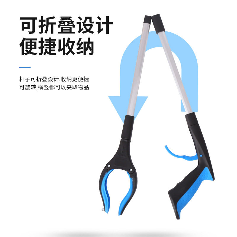 折叠捡拾物器便携式环卫工人捡垃圾夹子不弯N腰老年人辅助夹取物