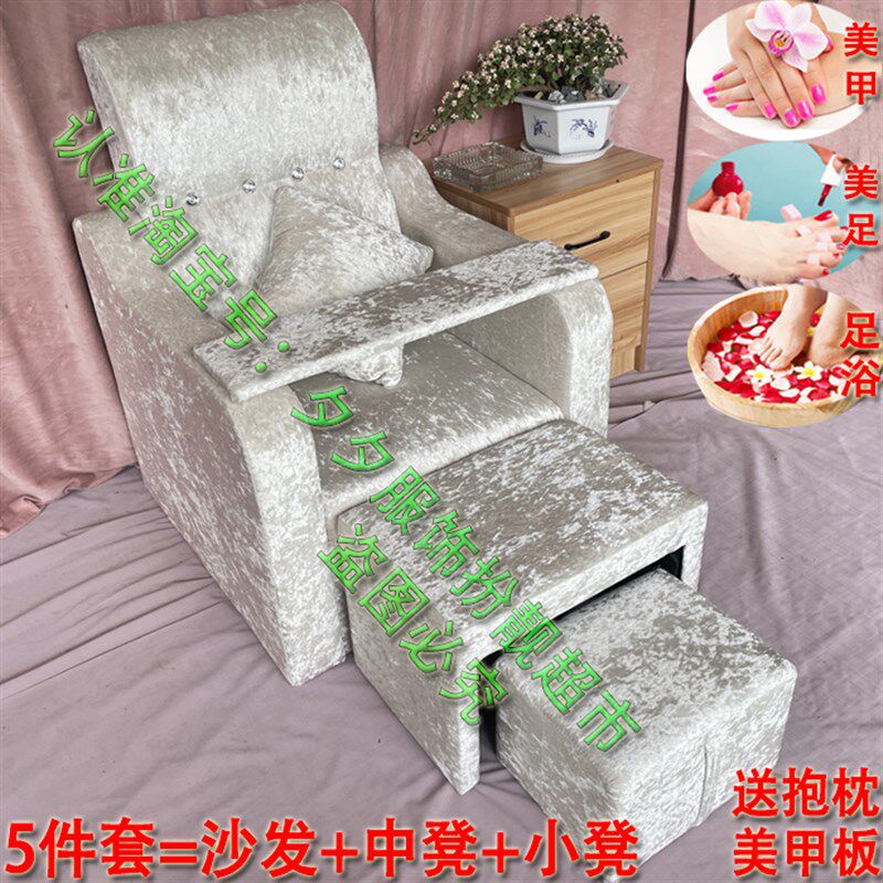 美甲沙发做脚甲椅泡脚沙发修脚凳手动H平躺洗脚美睫床美足浴按摩