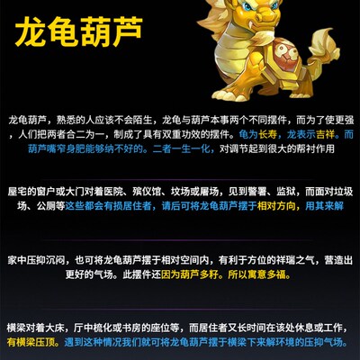 铜龙龟葫a芦摆件横梁顶梁家居客厅装饰品大小号家用开盖纯铜龙头