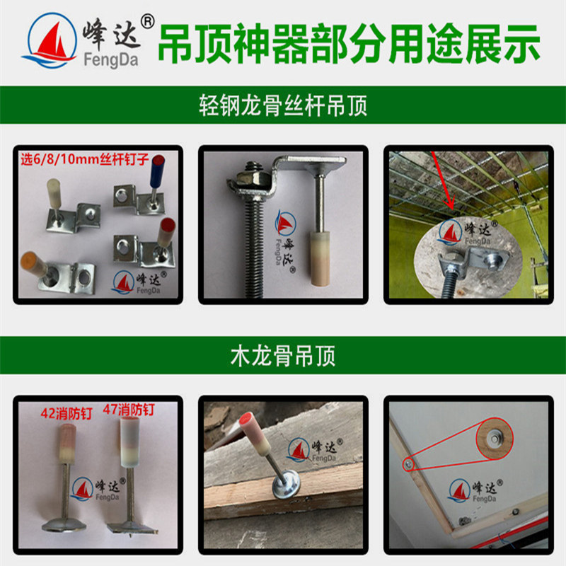 迷你炮钉枪新型打钉k悬吊式天花板神器一体射钉专用枪气动钉枪固