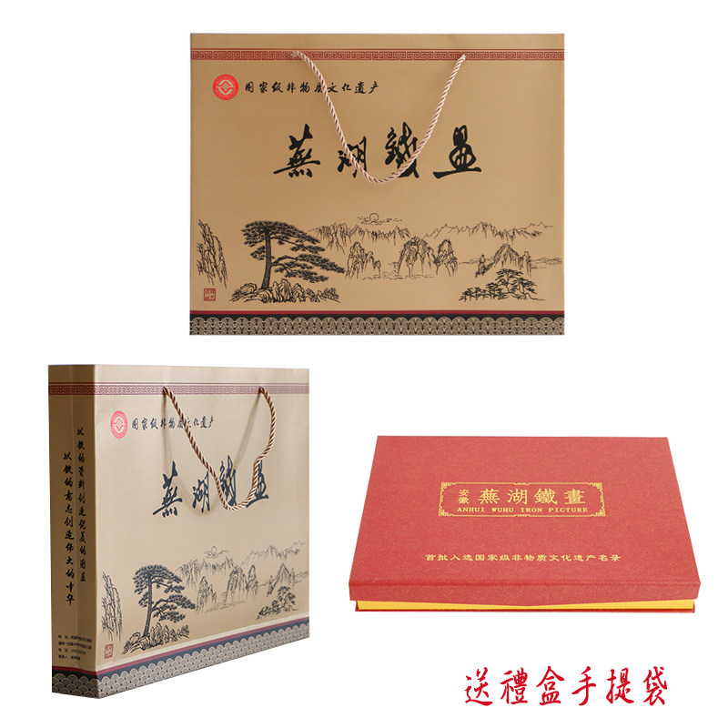 芜湖铁画徽韵徽州印象安徽特产手工艺礼品纪念V品中可加字团购