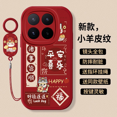 适用新款小米个性创意小众保护套